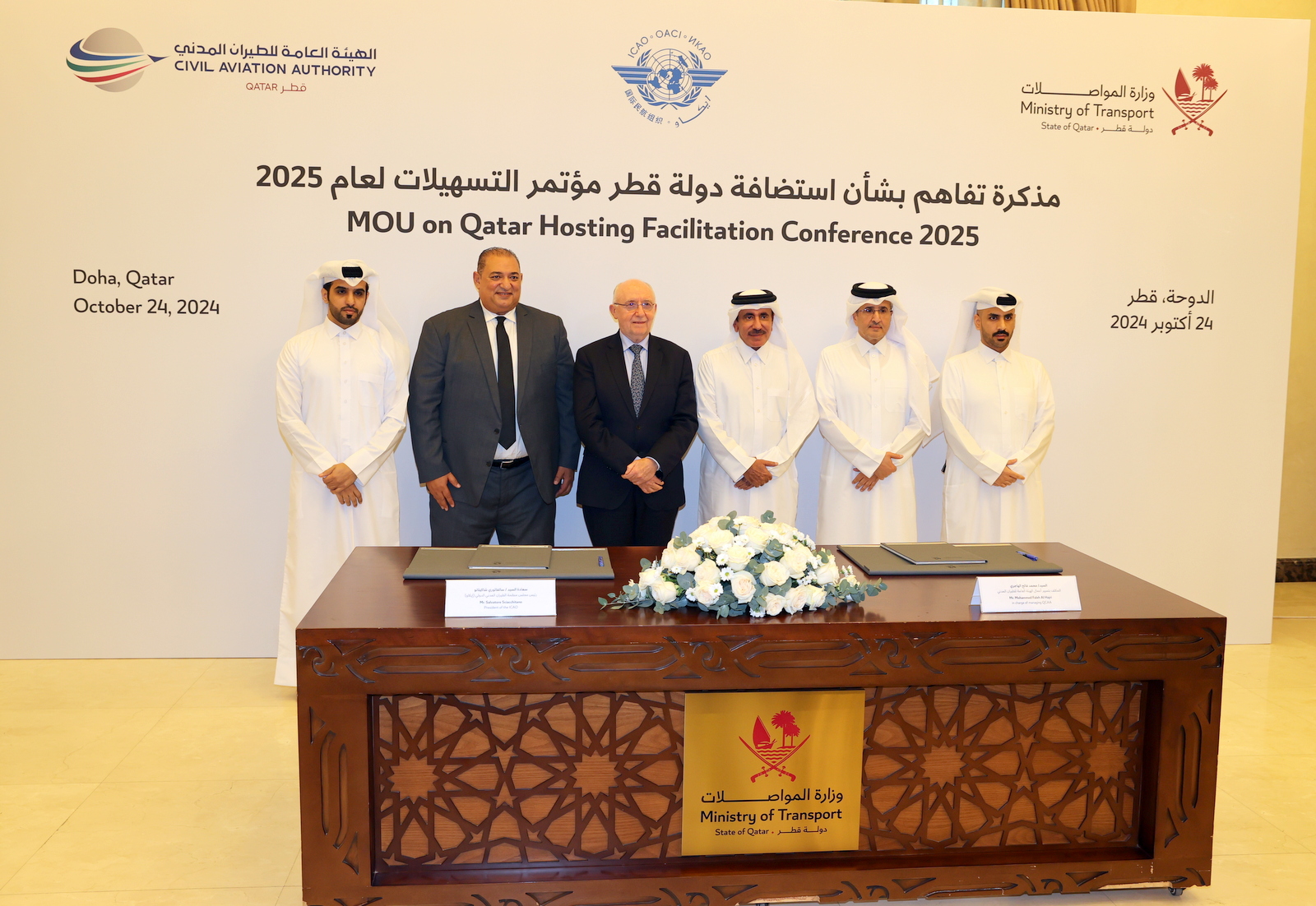 MoU on Qatar Hosting ICAO FALC 2025 Signed | Ministry of Transport