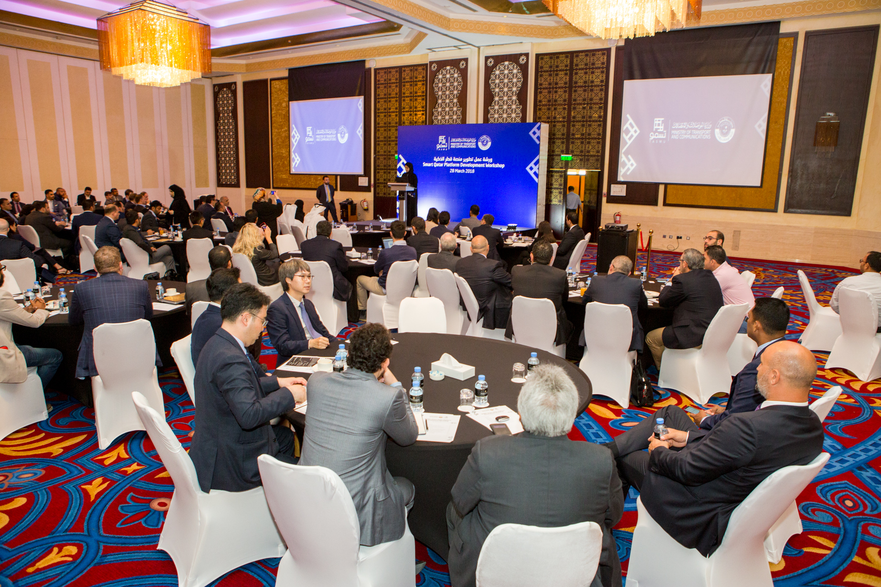 Ministry Holds Workshop on Smart Qatar Platform Development | Ministry ...