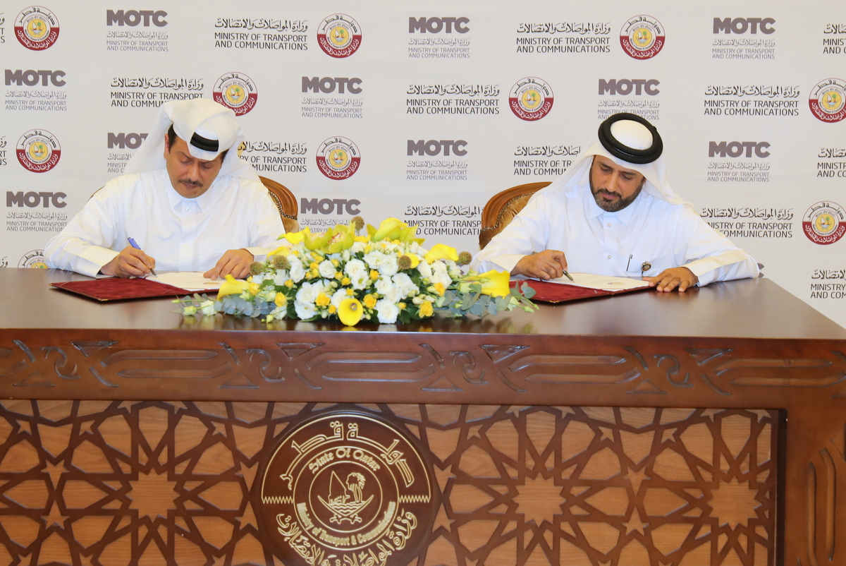 Ministry Unveils its Integrated Automated Fare Collection, Ticketing ...