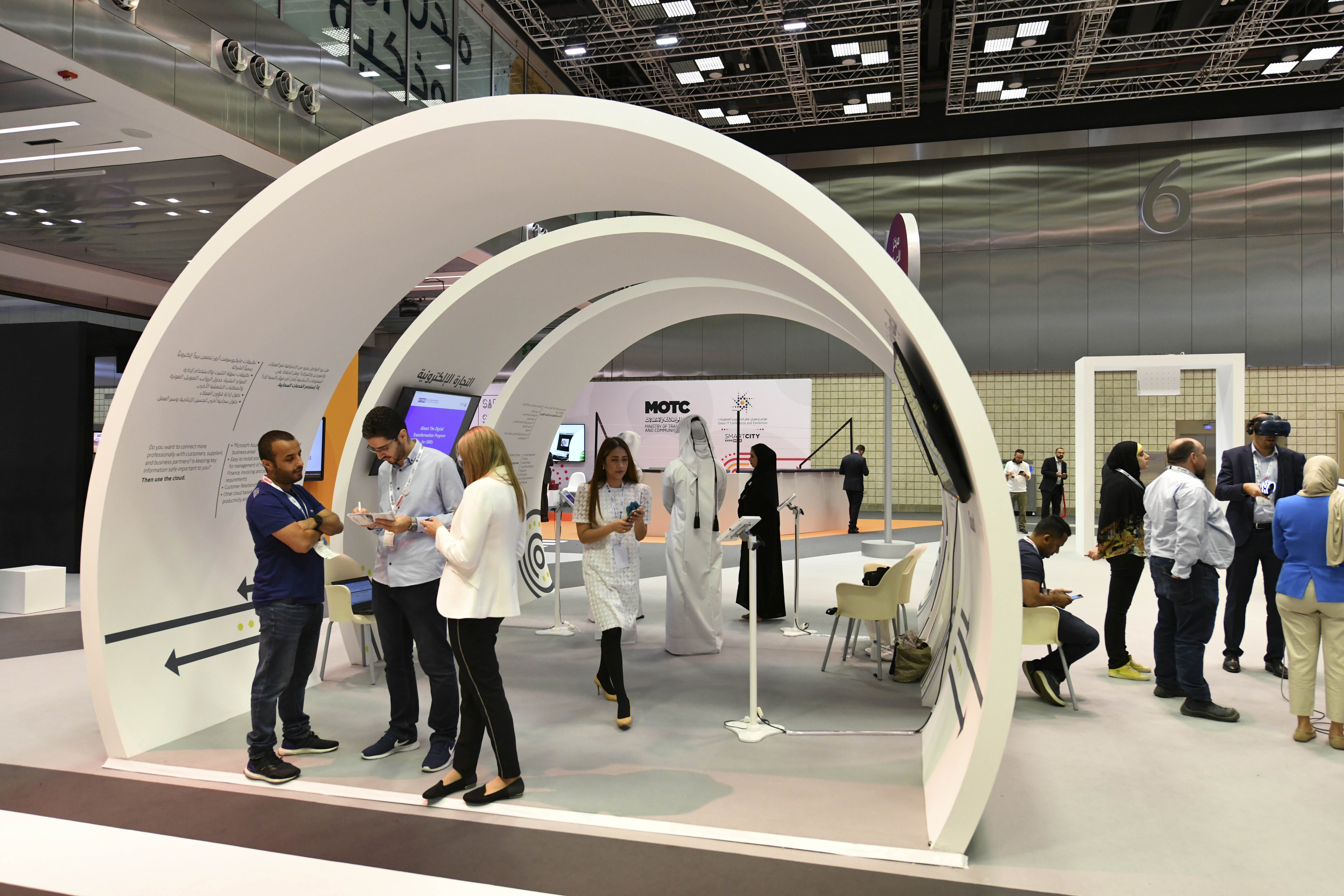 MoTC Announces Next Phase of Digital Transformation Program at QITCOM ...