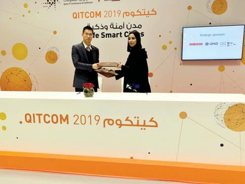 Qatar Digital Government signs MoU with Huawei Technologies | Ministry ...