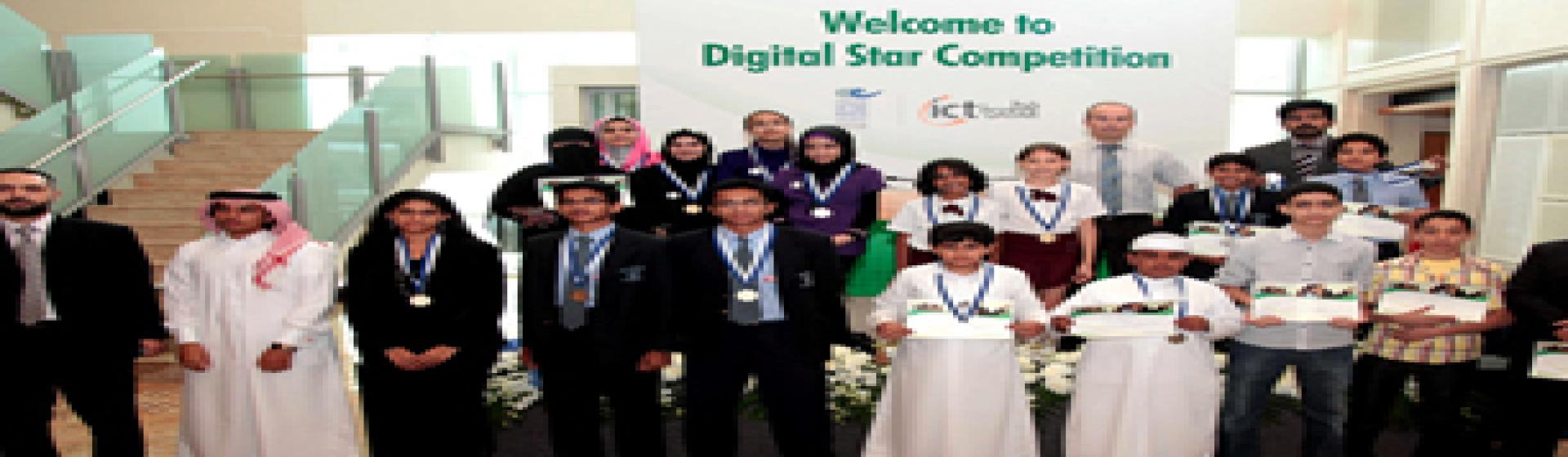 Digital Star Competition | Ministry of Transport