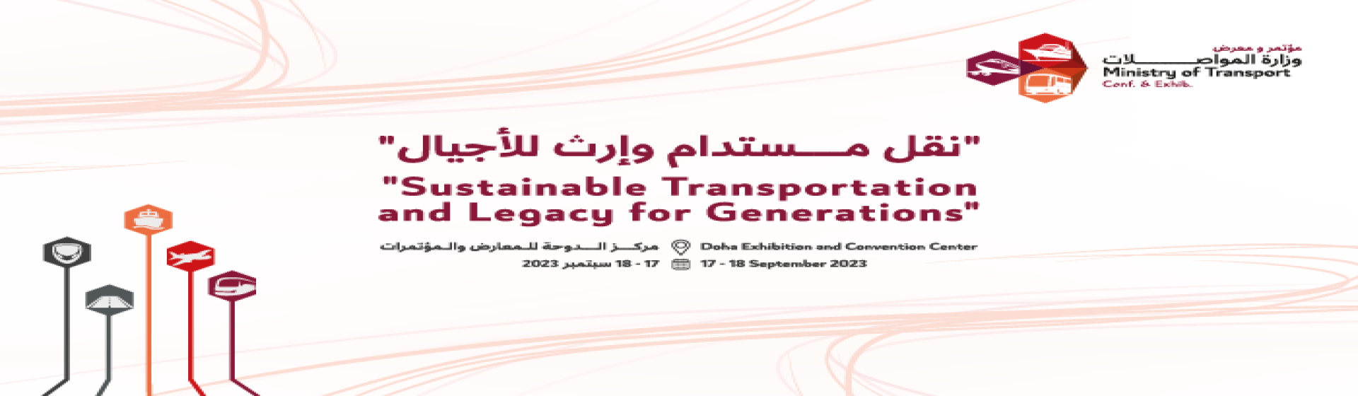 Sustainable Transportation and Legacy for Generations | Ministry of ...