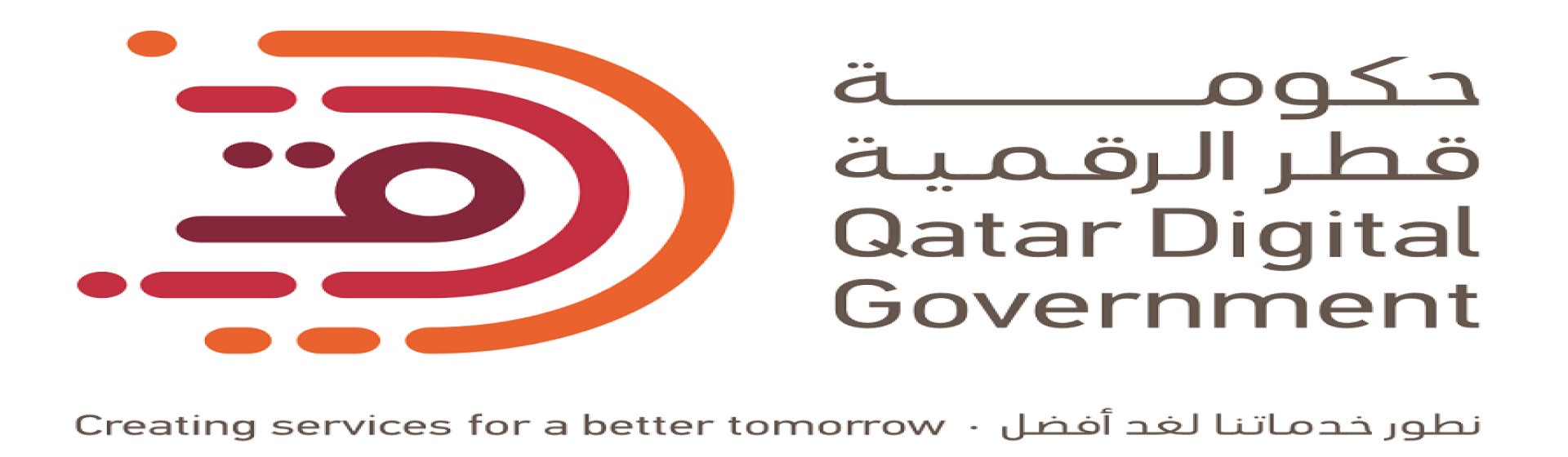 Qatar Digital Government Forum 2017 | Ministry of Transport